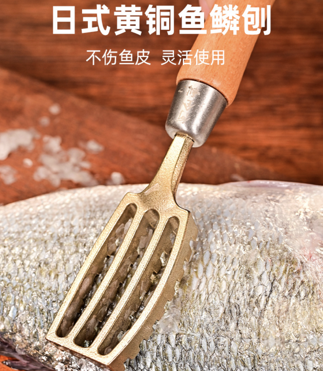 Fish scale scraper – Lohas Fishing